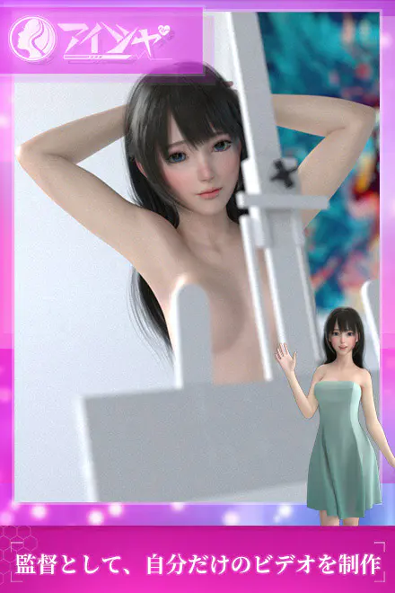 Aisha 無料エロゲ Fanza Games