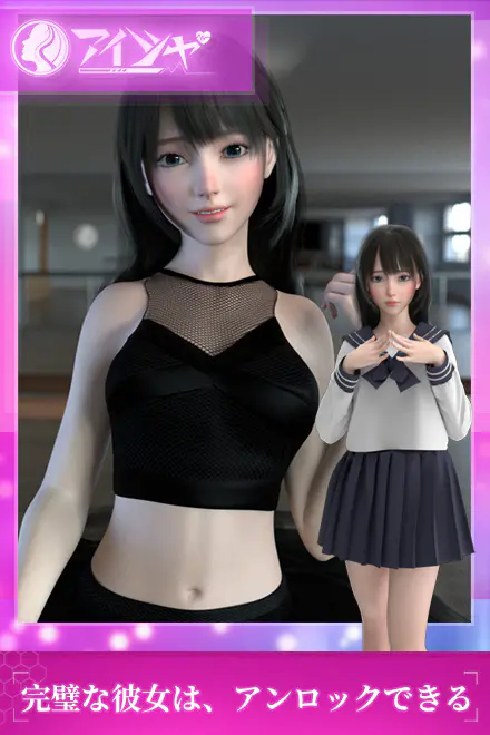 Aisha | 無料エロゲ FANZA GAMES