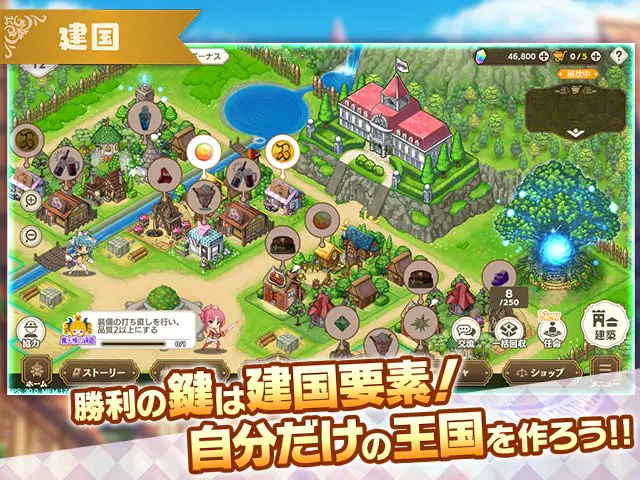 【公式ゲーム】魔王カリンちゃんrpgx 〜恋姫建国奔走記〜｜キャラ・ストーリー・x 旧twitter